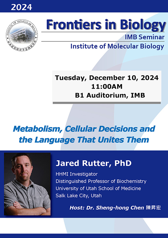 中央研究院 分子生物研究所